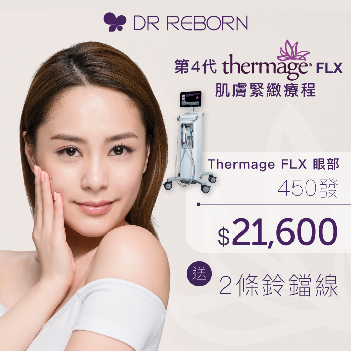 DR REBORN丨網上商店