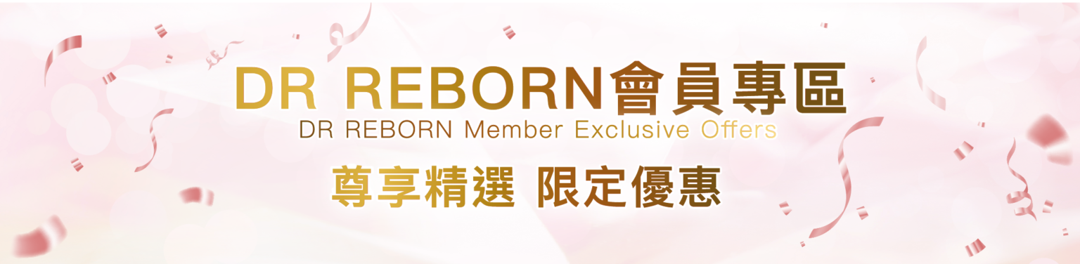 DR REBORN丨網上商店