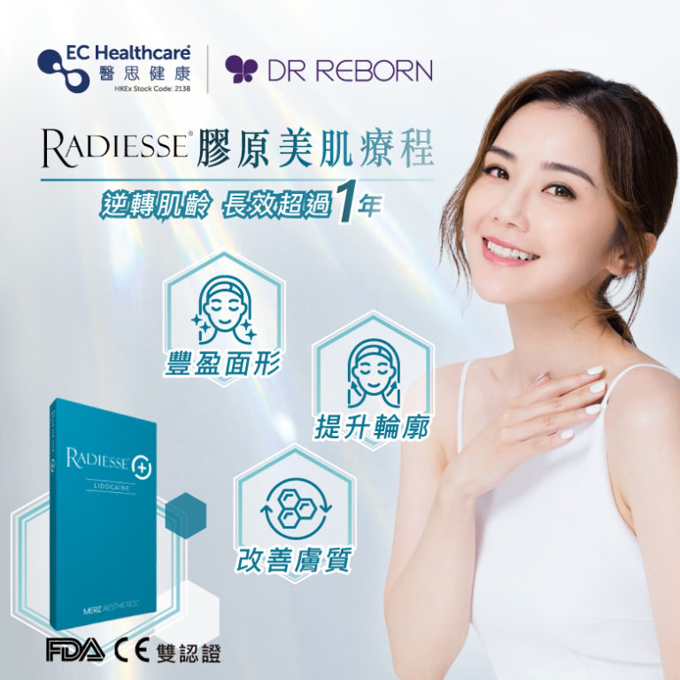 DR REBORN丨網上商店