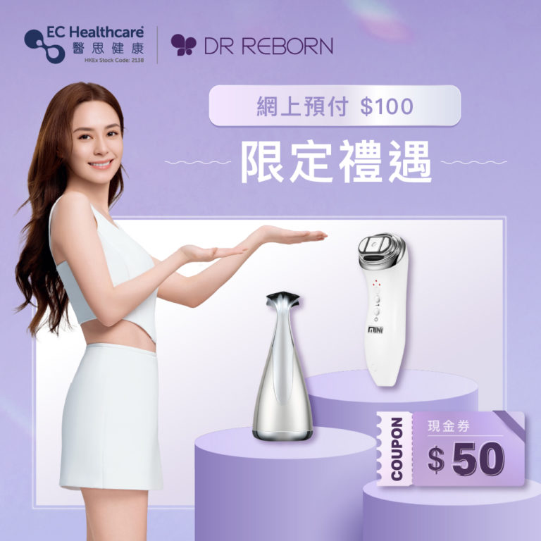 DR REBORN丨網上商店